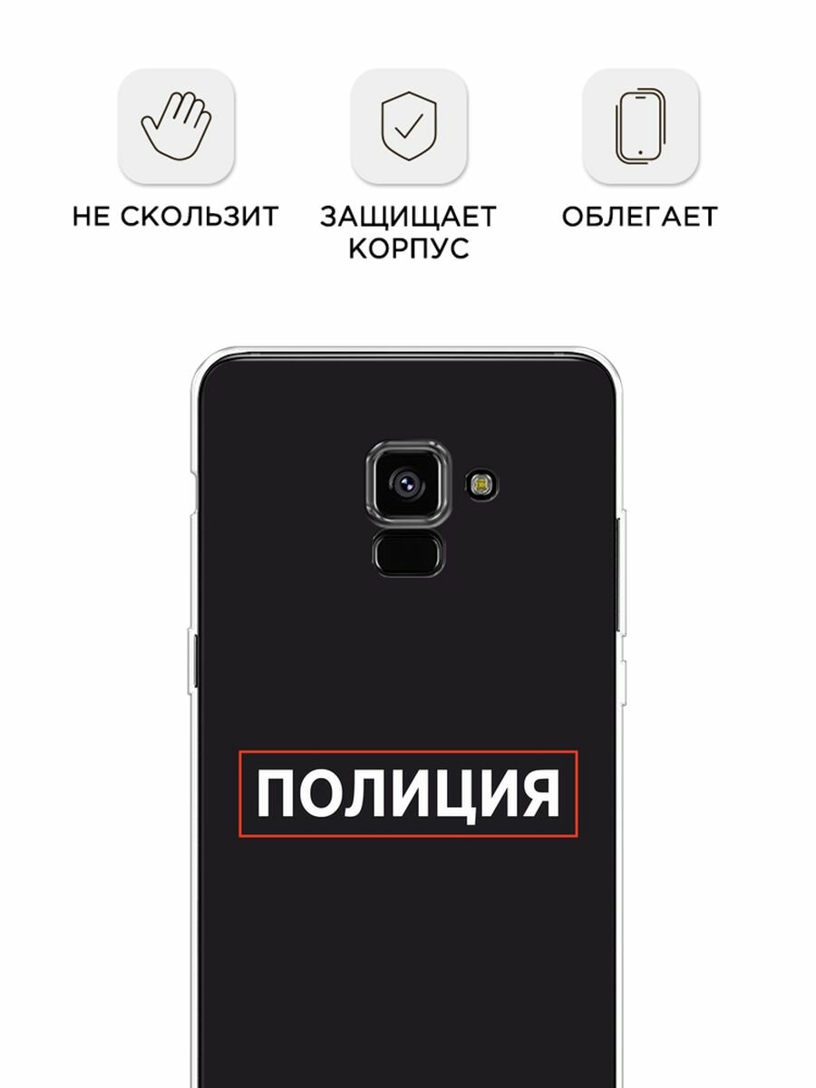 Чехол на Samsung Galaxy A8 + / Самсунг Галакси А8 Плюс 2018 с принтом "Police logo" — фото 1