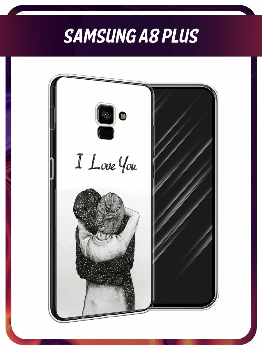 Чехол на Samsung Galaxy A8 + / Самсунг Галакси А8 Плюс 2018 с принтом I love you 1