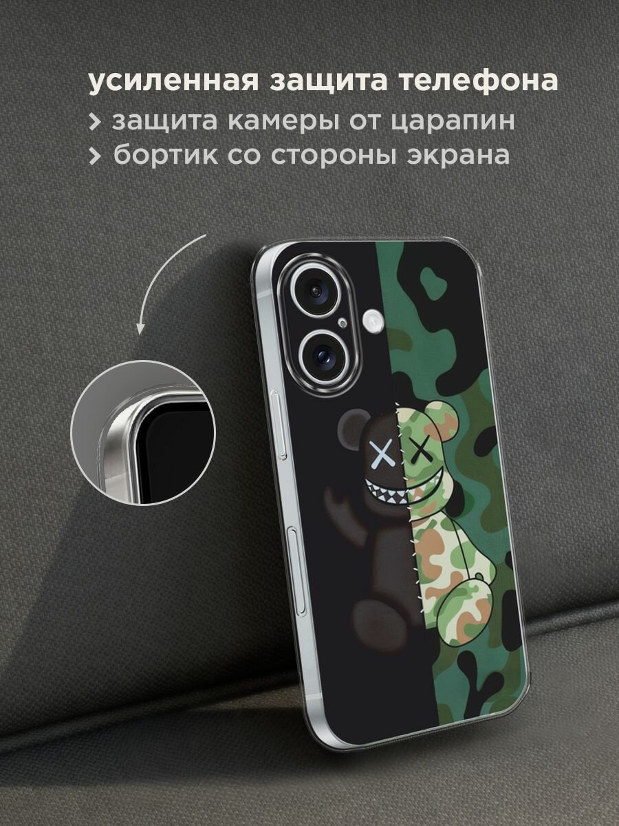 Чехол на Apple iPhone 16 / Айфон 16 с принтом "KAWS 23 февраля 1" — фото 1