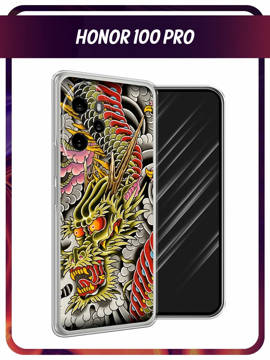 Чехол на Honor 100 Pro / Хонор 100 Про с принтом "Японский дракон"