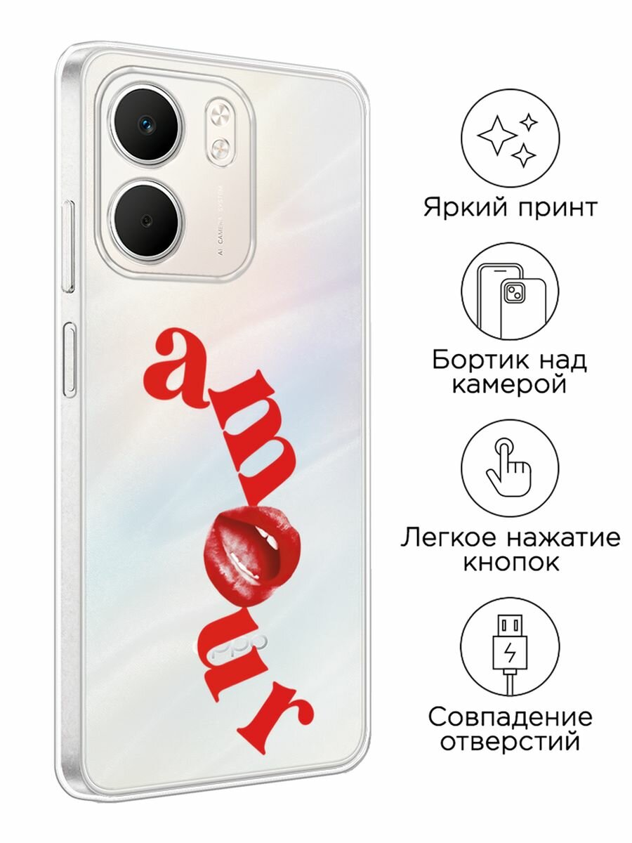 Чехол на Oppo A5x / Оппо А5x с принтом "Amour lips - 14 февраля", прозрачный — фото 1
