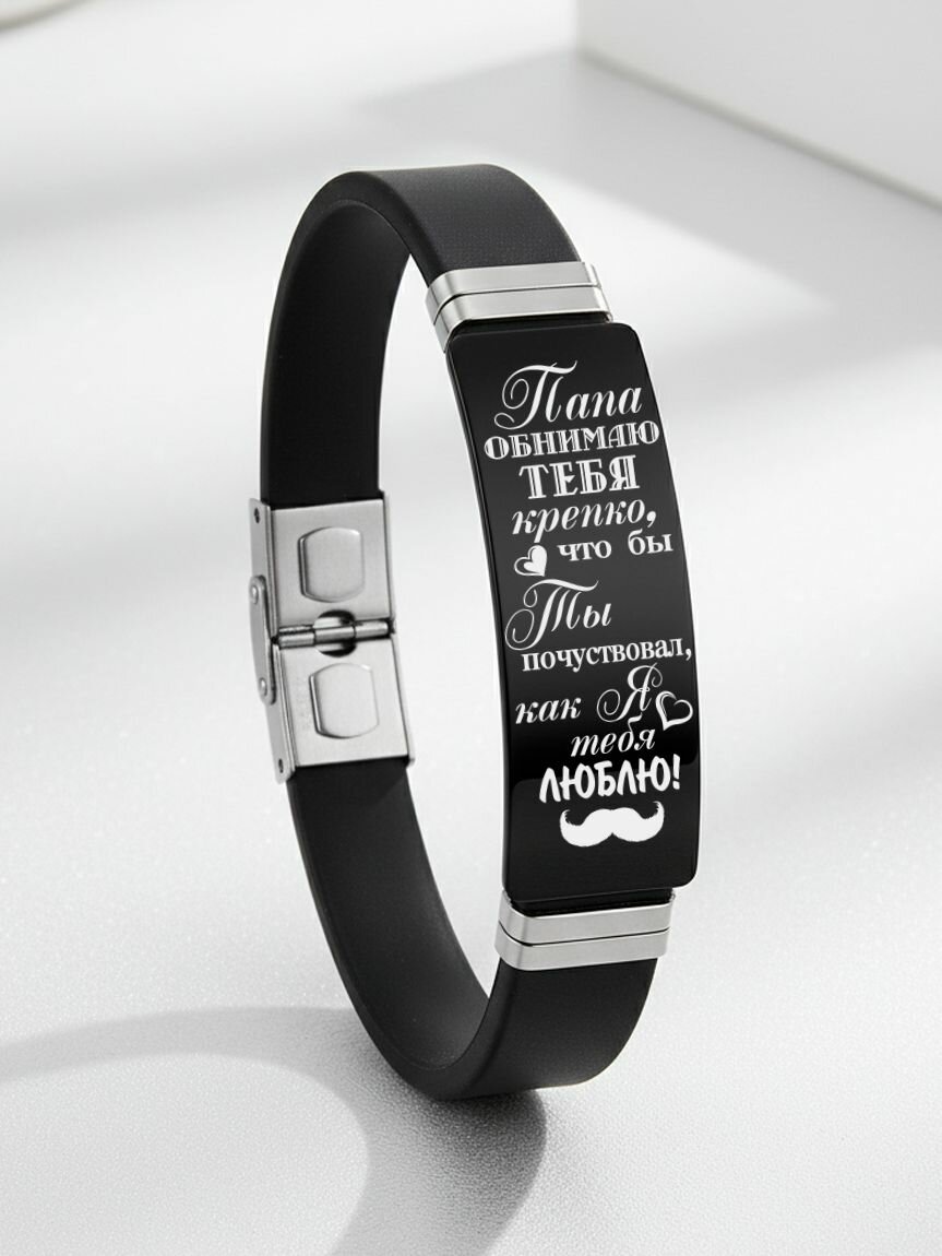 Набор браслетов, металл