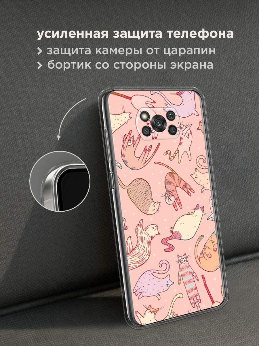 Чехол на Xiaomi Poco X3/X3 Pro / Поко X3/X3 Pro с принтом "Розовое счастье" — фото 1