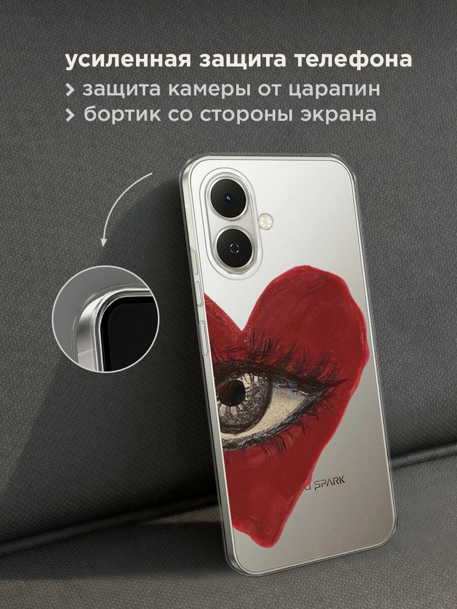 Чехол на Tecno Spark Go 2 / Текно Спарк Го 2 с принтом "Большое сердце с глазом", прозрачный — фото 1
