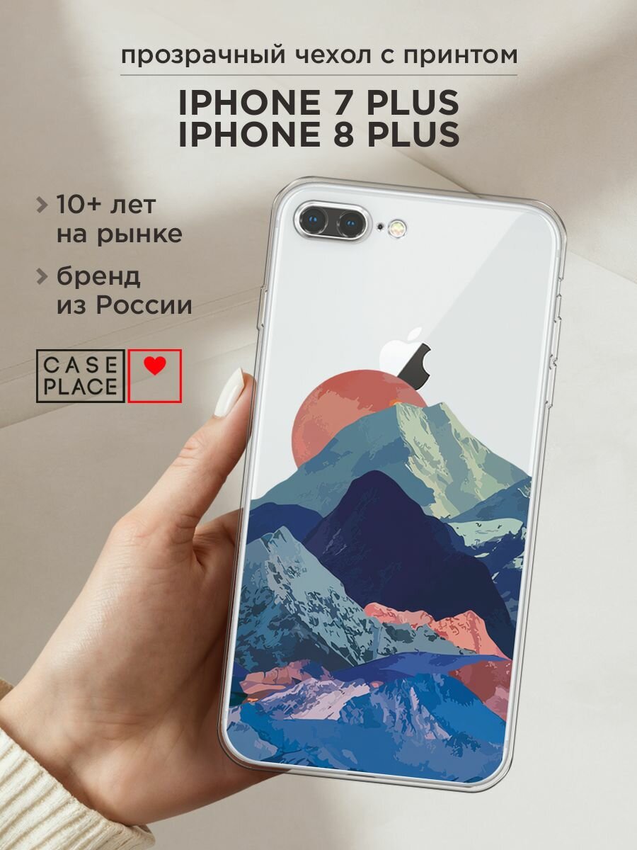Чехол на Apple iPhone 7 Plus / Айфон 7 Плюс с принтом "Закат в снежных горах", прозрачный