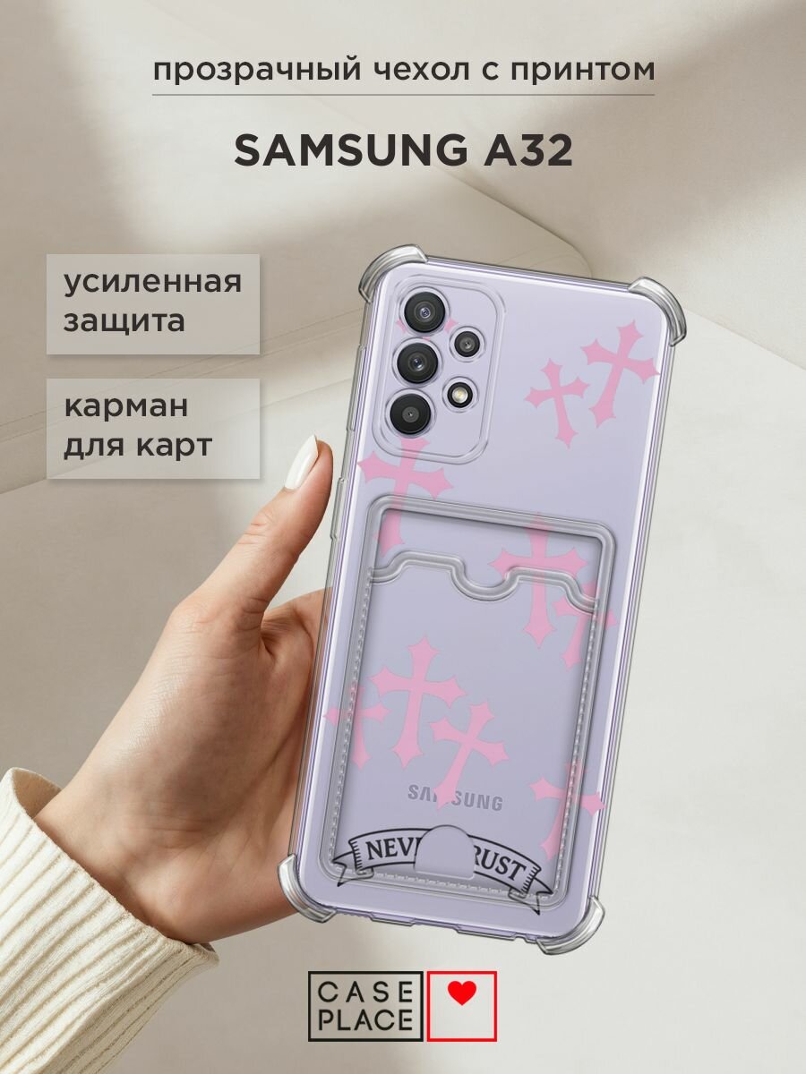 Чехол на Samsung Galaxy A32 (Самсунг Галакси А32) с картой и принтом "Розовые кресты"
