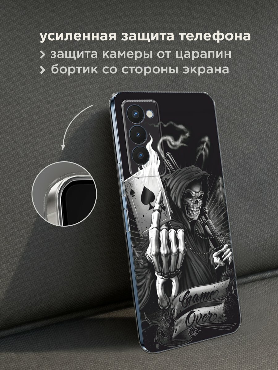 Чехол на Tecno Camon 18P / Техно Камон 18Р с принтом "Игра закончена" — фото 1