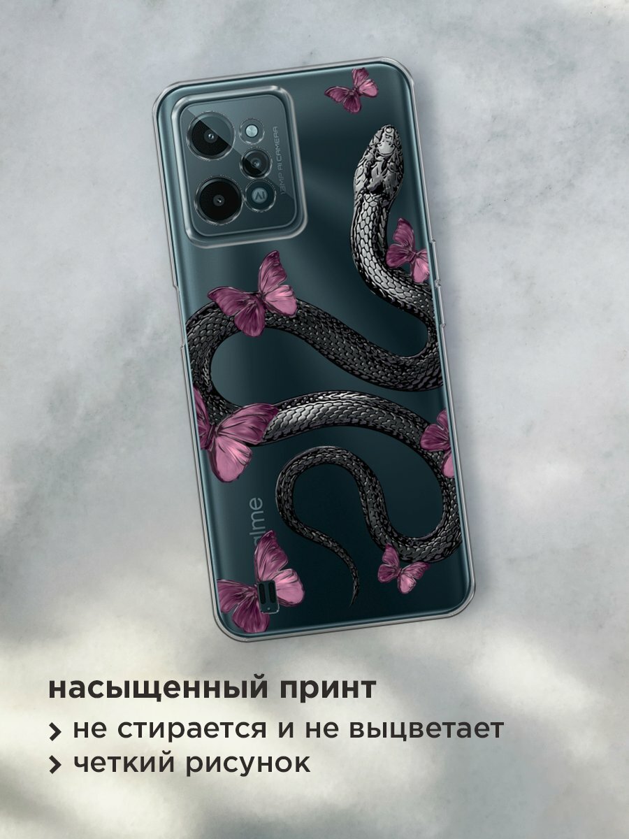 Чехол на Realme C31 / Реалми C31 с принтом "Snake and butterflies 2" — фото 1