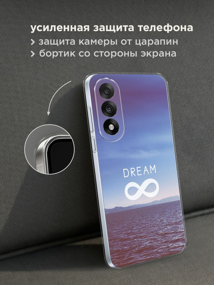Чехол на OnePlus Nord 5 / Ван Плас Норд 5 с принтом "Dream бесконечность" — фото 1