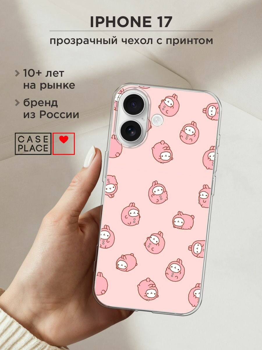 Чехол на Apple iPhone 17 / Айфон 17 с принтом "Зайчики в капюшонах"
