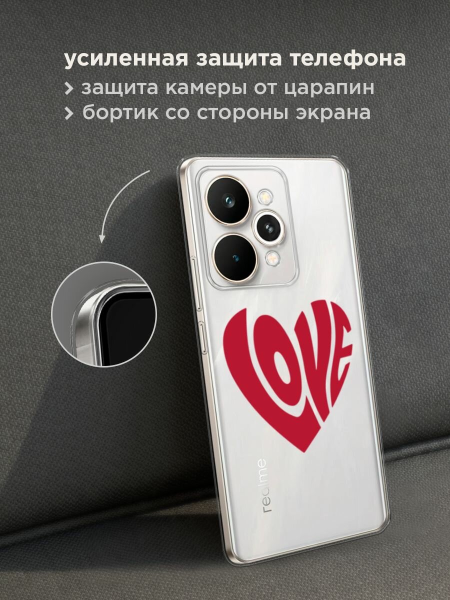Чехол на Realme 15 Pro / Реалми 15 Про с принтом "Love heart 2 - 14 февраля", прозрачный — фото 1