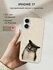 Силиконовый чехол на Apple iPhone 17 / Айфон 17 с принтом "Сова"