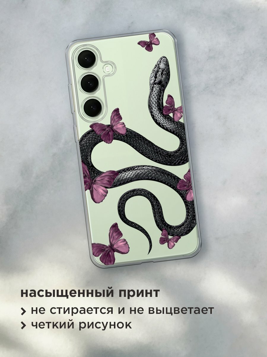 Чехол на Samsung Galaxy S25 Plus / Самсунг S25 Плюс с принтом "Snake and butterflies 2" — фото 1