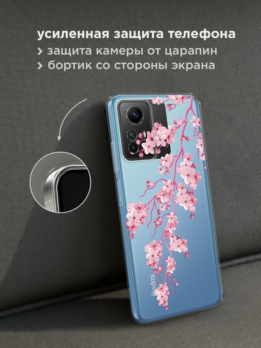Чехол на Xiaomi Redmi Note 12S / Сяоми Редми Ноут 12S с принтом "Ветка сакуры 2" — фото 1