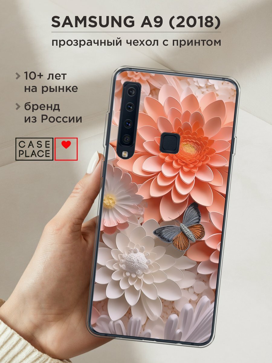 Чехол на Samsung Galaxy A9 2018 / Самсунг Галакси А9 2018 с принтом "Бумажные цветы"