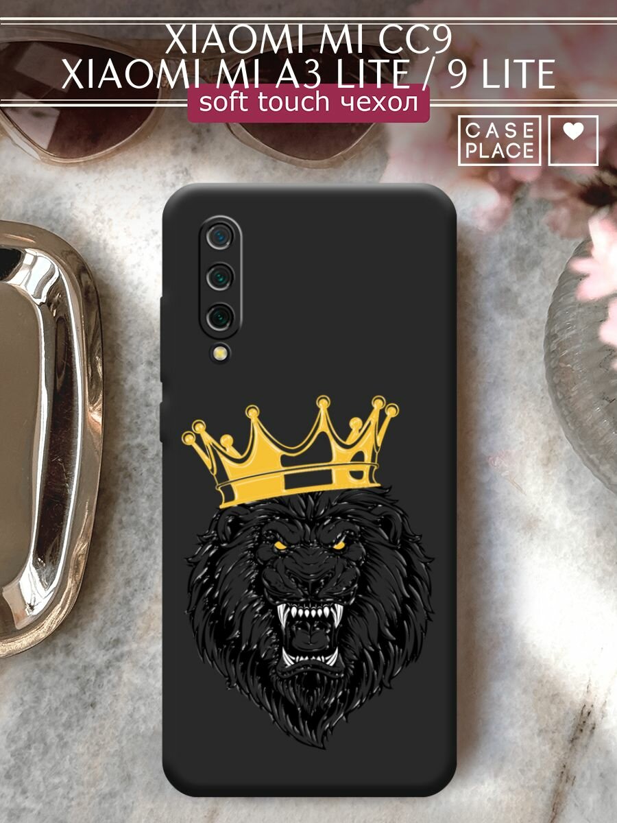 Чехол на Xiaomi Mi CC9/Mi A3 Lite/Mi 9 Lite / Сяоми Ми 9 Лайт с принтом "Лев в золотой короне"