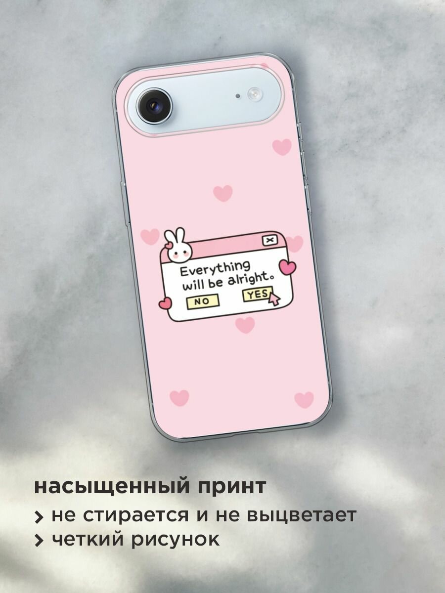 Чехол на Apple iPhone Air / Айфон Айр с принтом "Everything will be alright" — фото 1