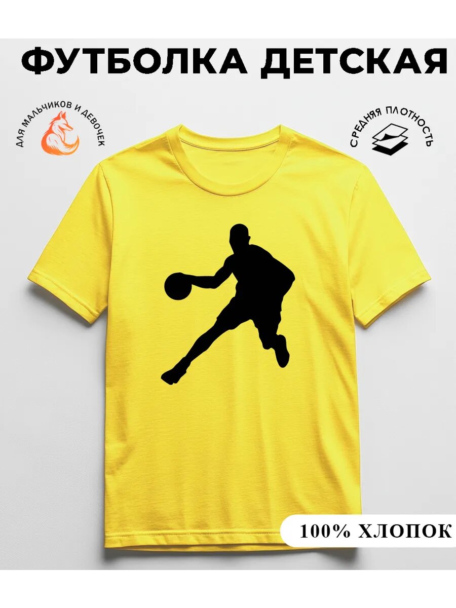 Футболка базовая