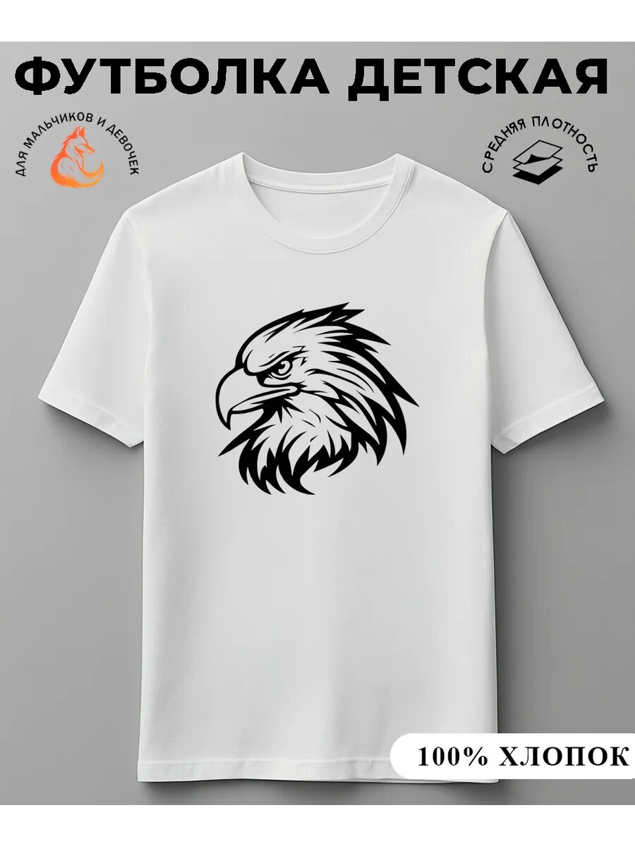 Футболка базовая