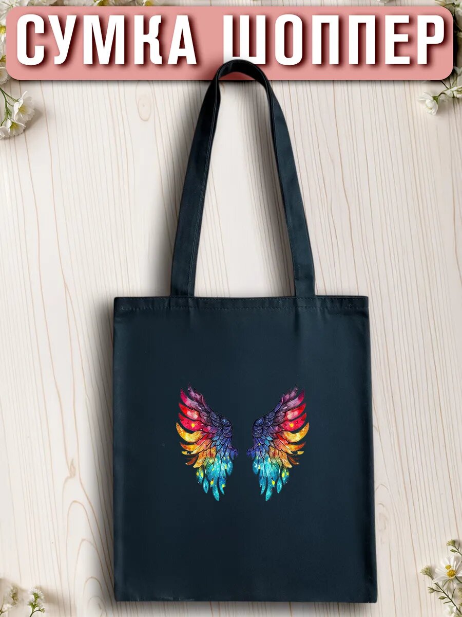 Сумка шоппер  SHOP408