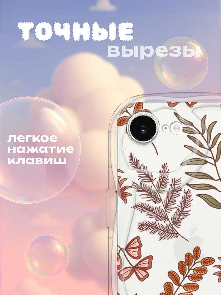 Чехол на iPhone 16e / Айфон 16е/17e с принтом "Винтажные полевые цветы 4" — фото 1
