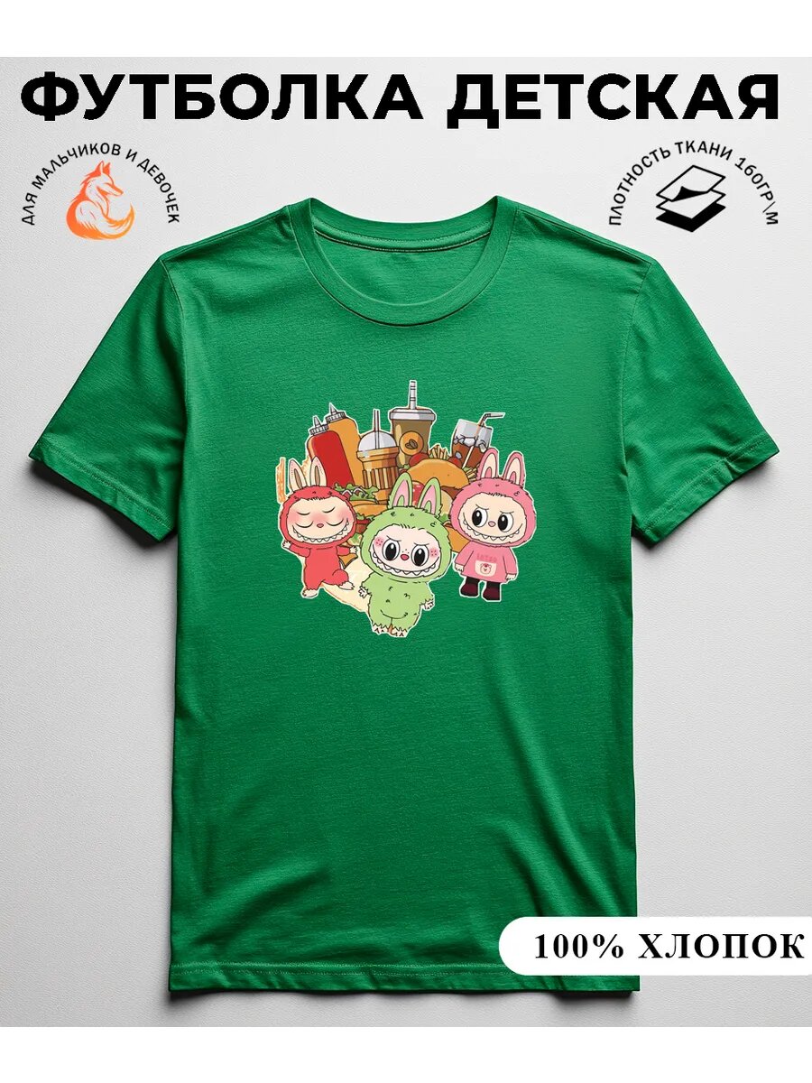 Футболка  базовая