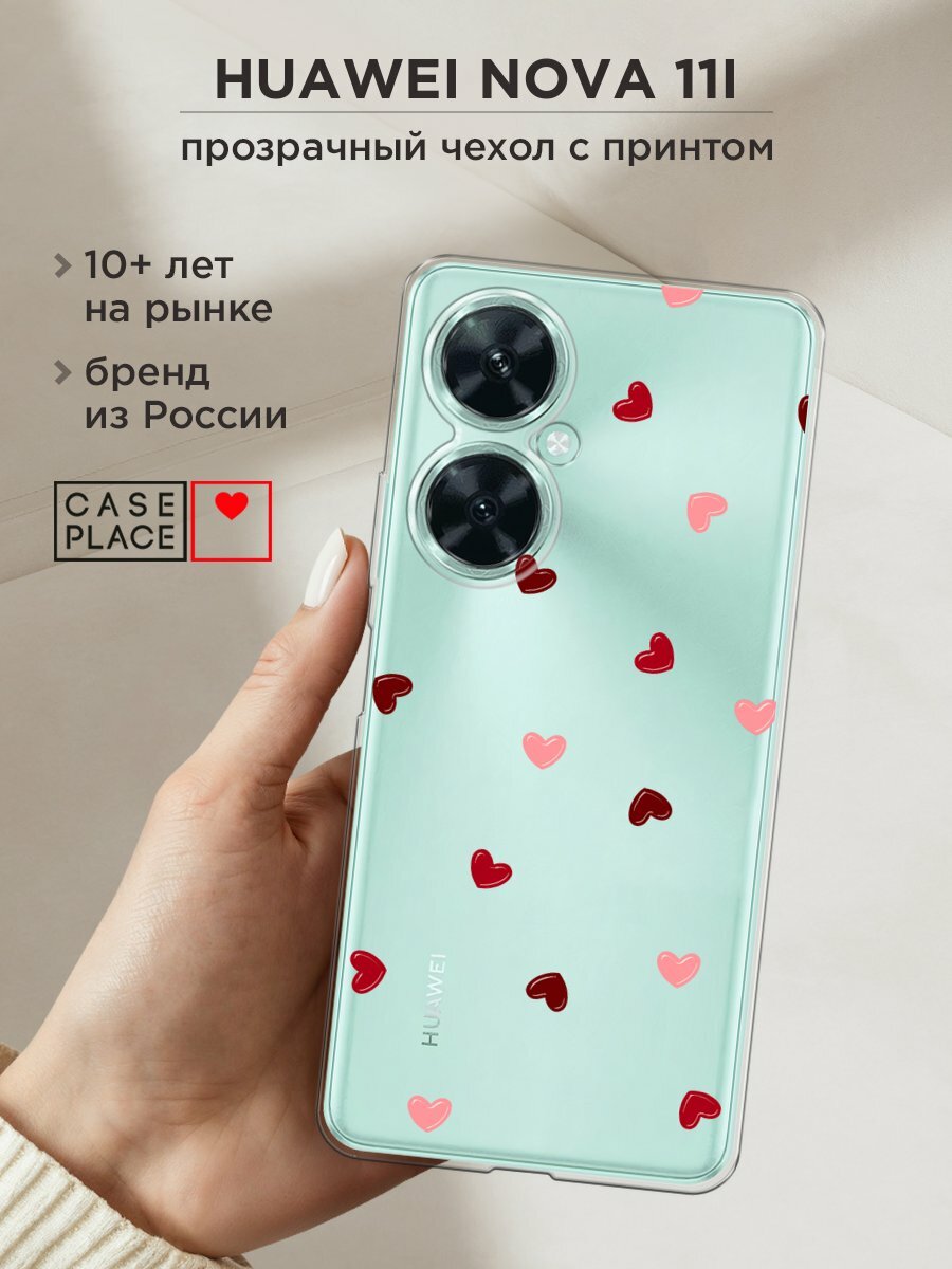 Чехол на Huawei Nova 11i / Хуавей Нова 11i с принтом "Бордовые сердечки 2"