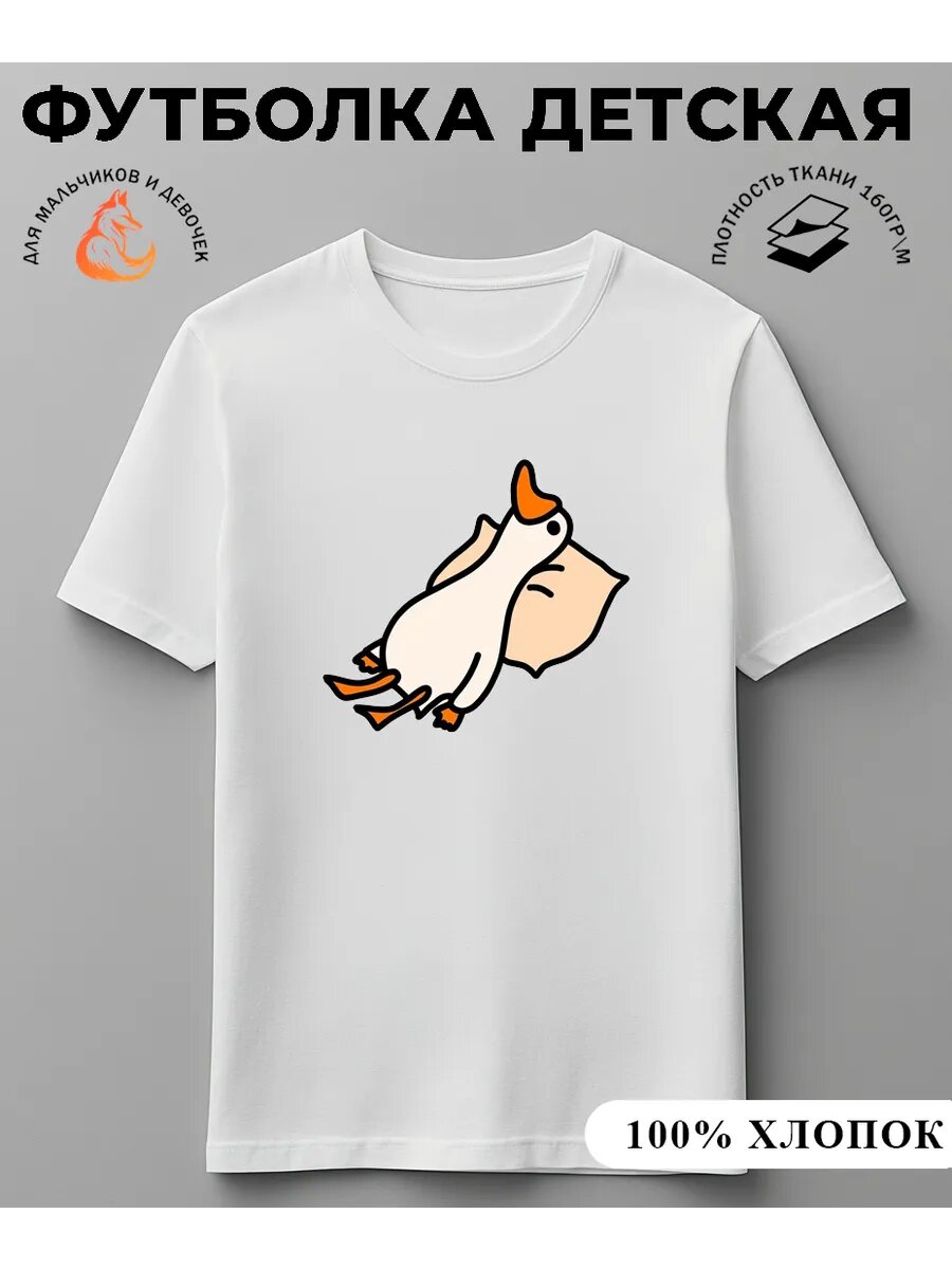 Футболка базовая