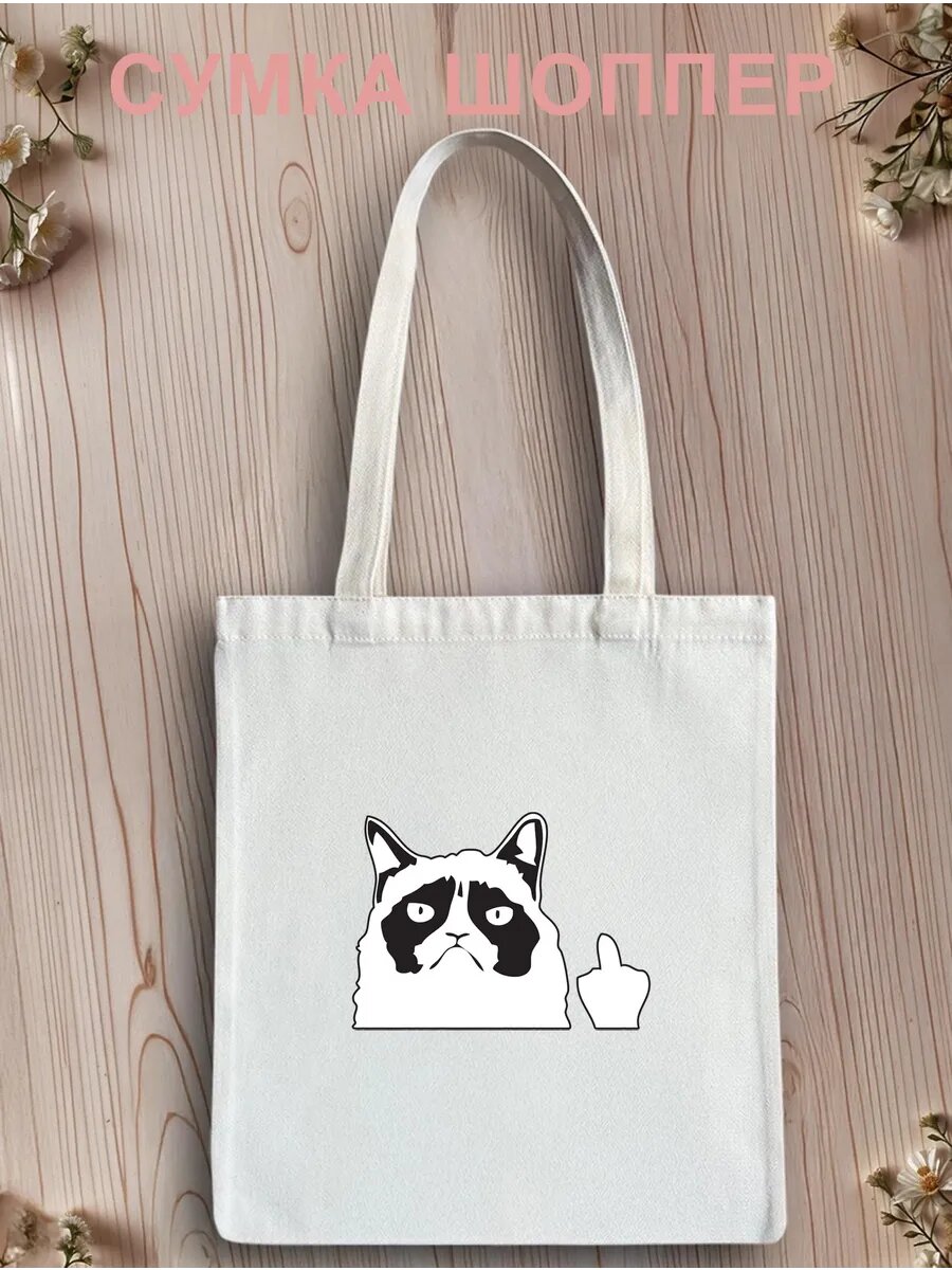 Сумка шоппер SHOP_BULEX1106