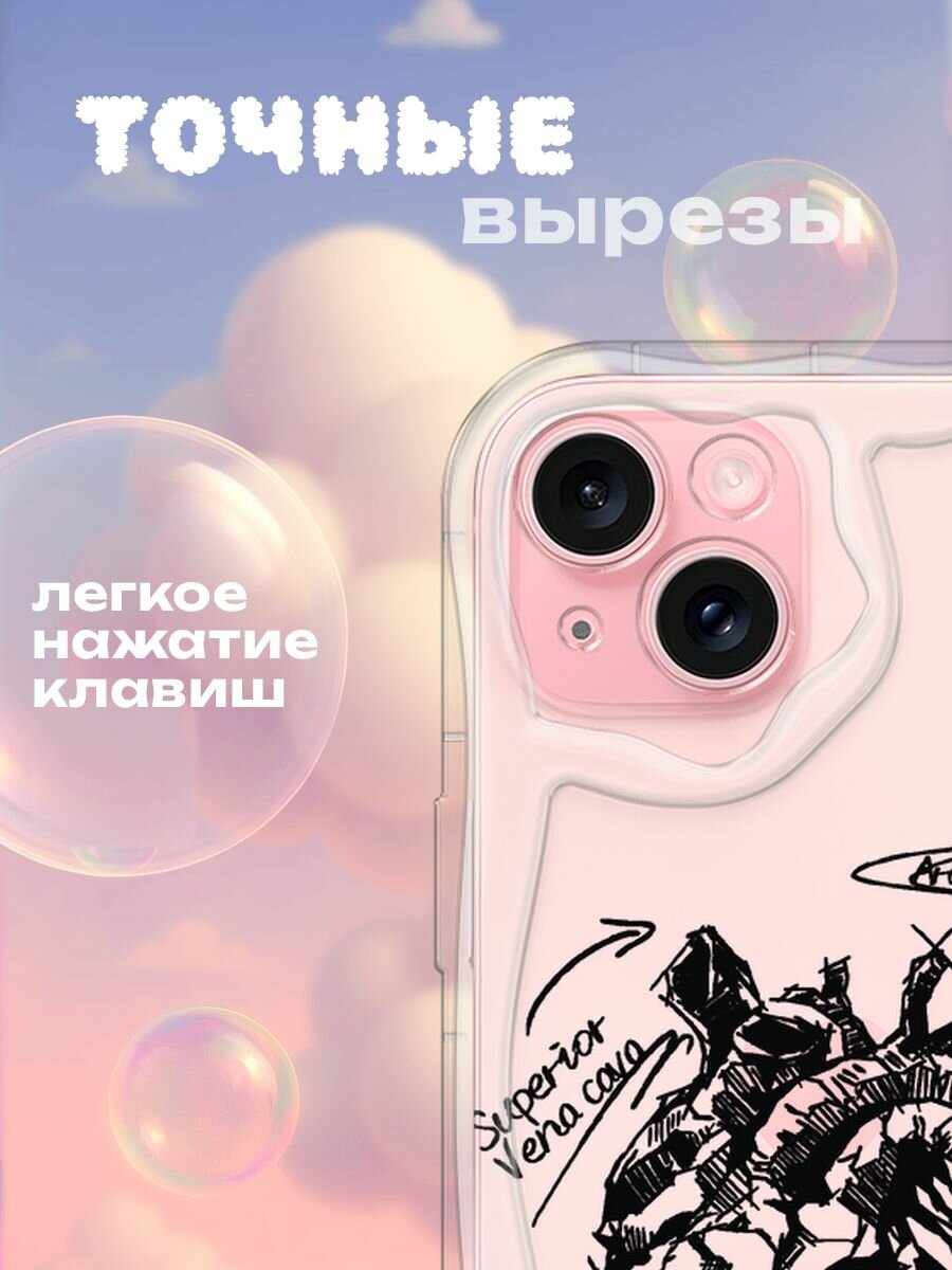 Чехол на Apple iPhone 15 / Айфон 15 с принтом "Анатомическое сердце 2" — фото 1
