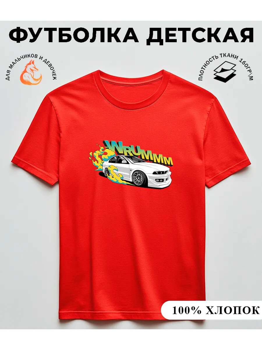 Футболка  базовая