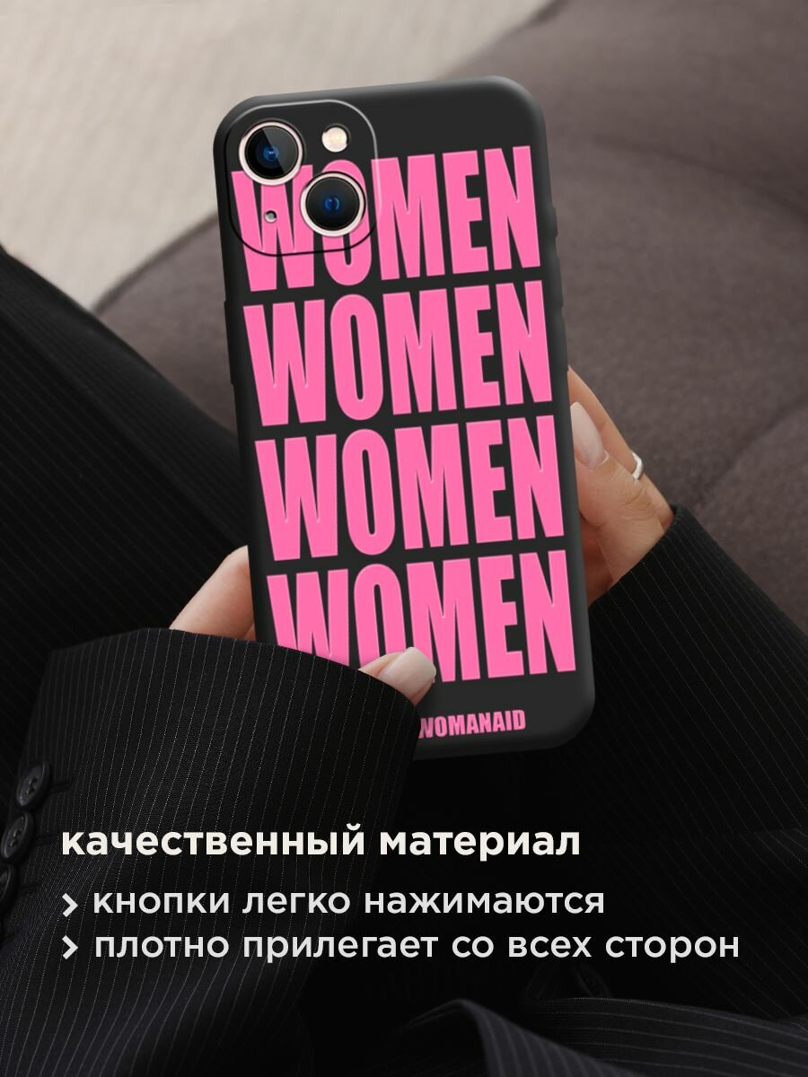 Чехол на Apple iPhone 13 / Айфон 13 с принтом "WOMEN 4" — фото 1