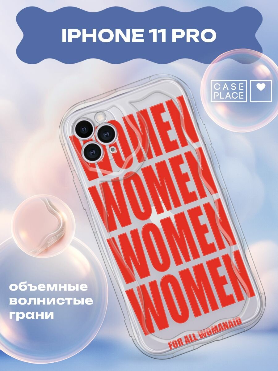 Чехол на Apple iPhone 11 Pro / Айфон 11 про с принтом WOMEN 3