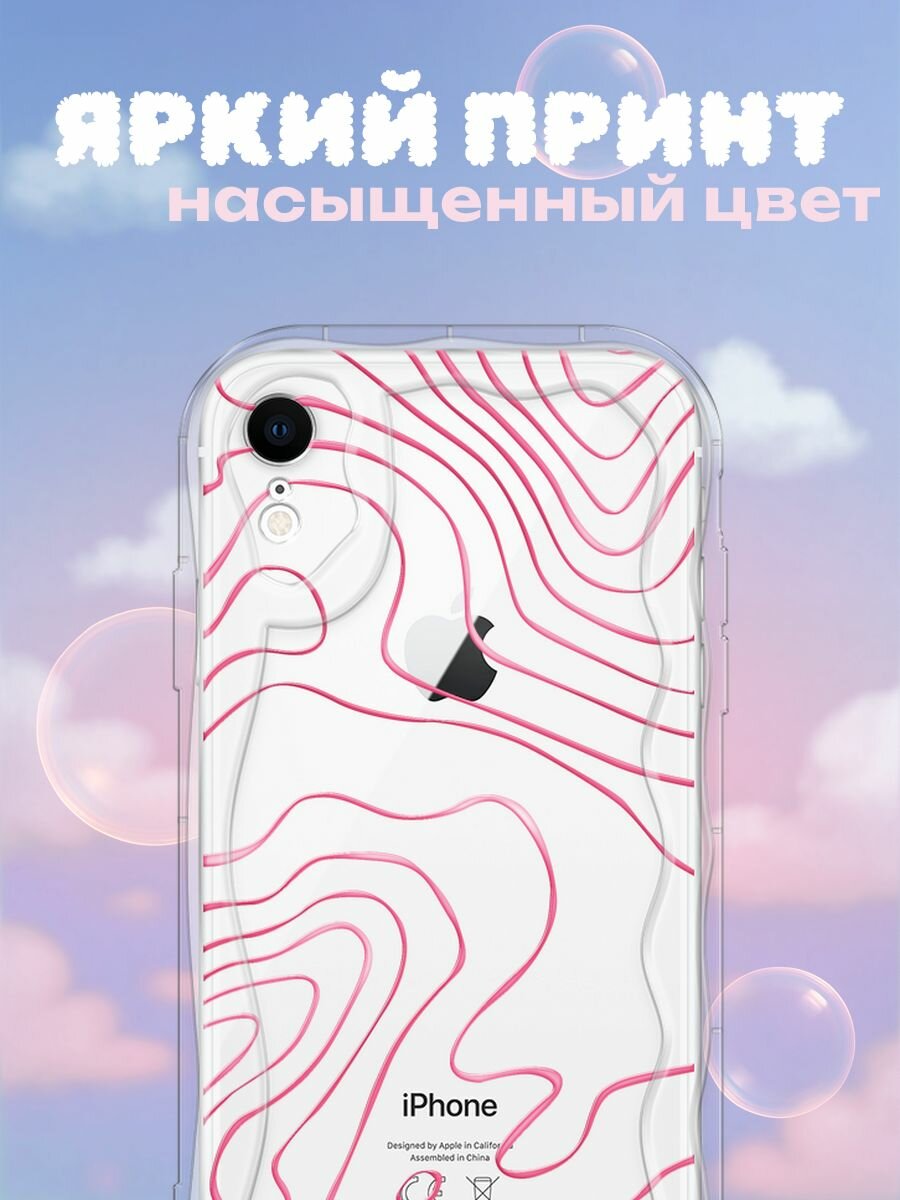 Чехол на Apple iPhone XR / Айфон XR с принтом Розовые волны, прозрачный — фото 1