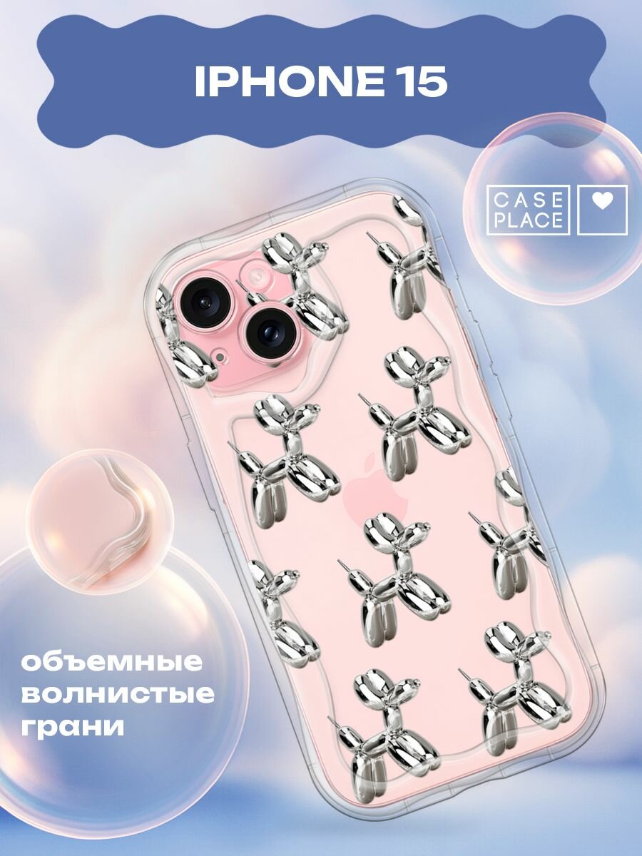 Чехол на Apple iPhone 15 / Айфон 15 с принтом balloon dogs 3
