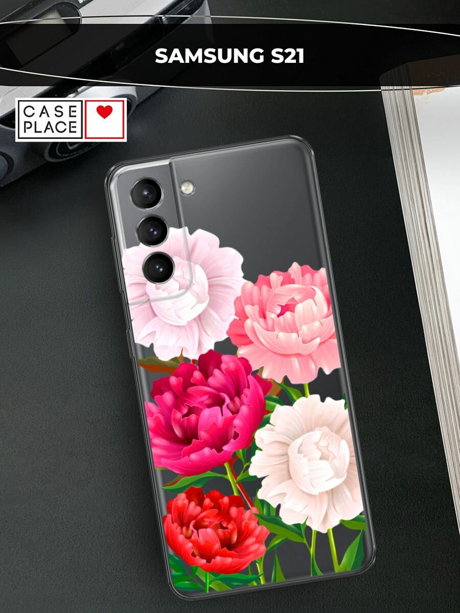 Чехол на Samsung Galaxy S21 / Самсунг Галакси S21 с принтом "Большие пионы", прозрачный