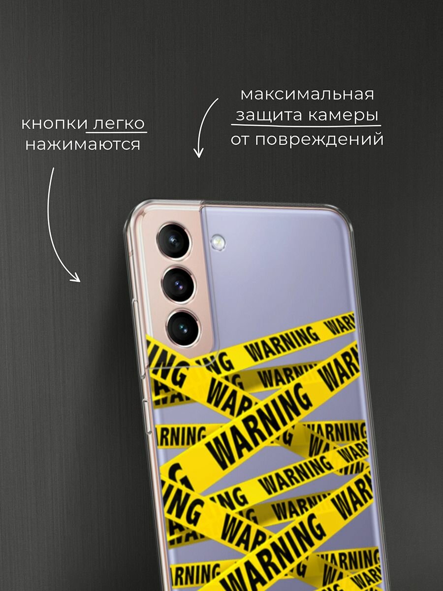 Чехол на Samsung Galaxy S21 + / Самсунг Галакси S21 Плюс с принтом "Warning!", прозрачный — фото 1