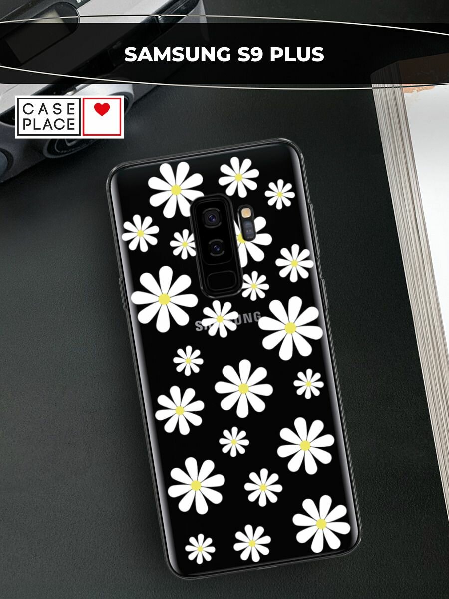 Чехол на Samsung Galaxy S9 + / Самсунг Галакси С9 Плюс с принтом "Большие ромашки", прозрачный