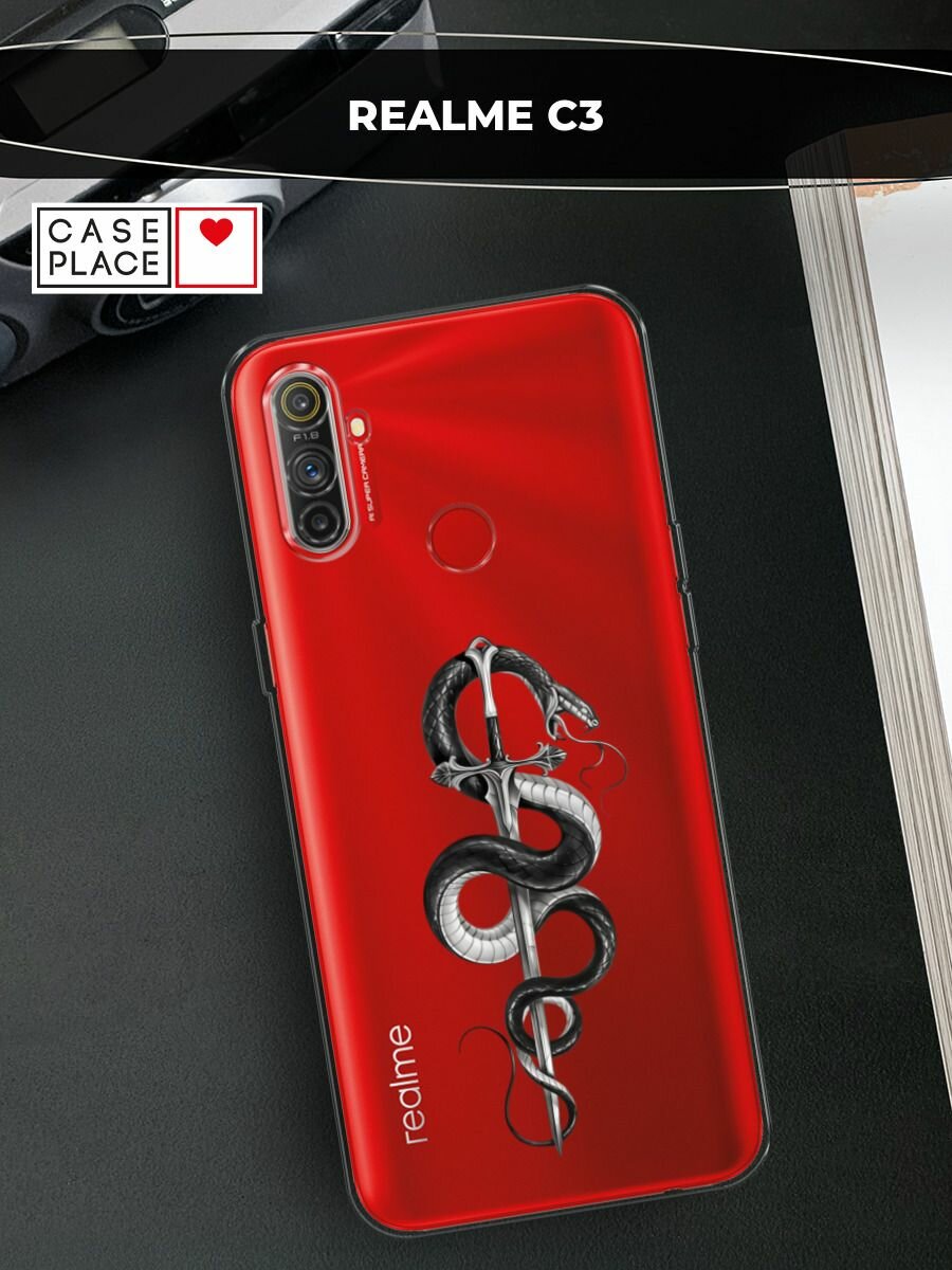 Чехол на Realme C3 / Реалми C3 с принтом "Змея с мечом чёрная", прозрачный
