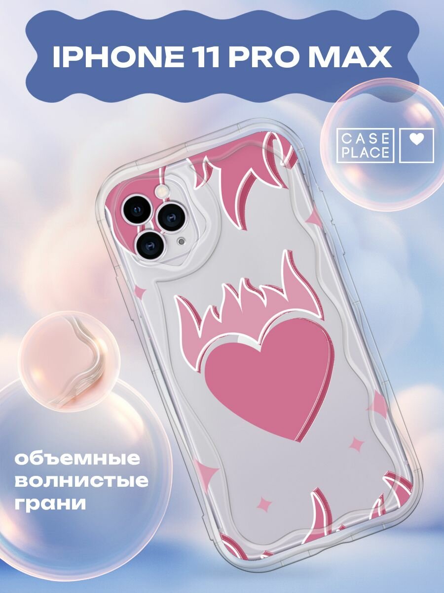 Чехол на Apple iPhone 11 Pro Max / Айфон 11 про макс с принтом Розовое сердце с пламенем