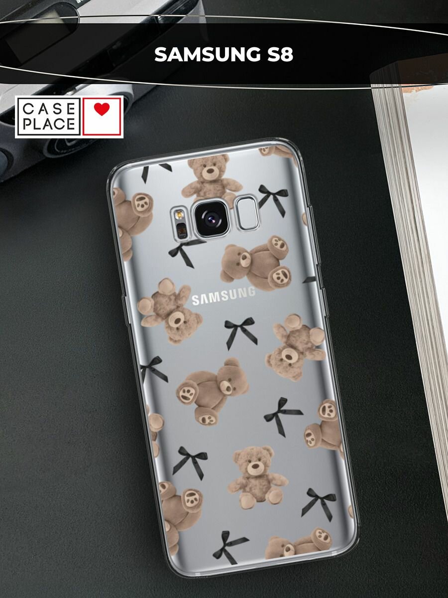 Чехол на Samsung Galaxy S8 / Самсунг Галакси С8 с принтом "Плюшовые мишки 2", прозрачный