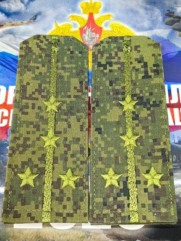 Погоны капитан полевые цифра зеленая