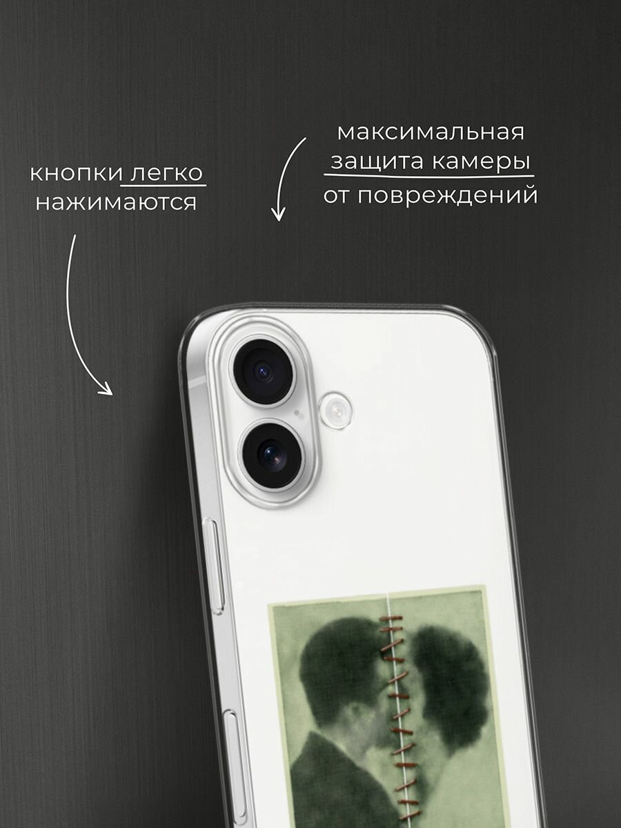 Чехол на Apple iPhone 17 / Айфон 17 с принтом "Разделенный поцелуй" — фото 1