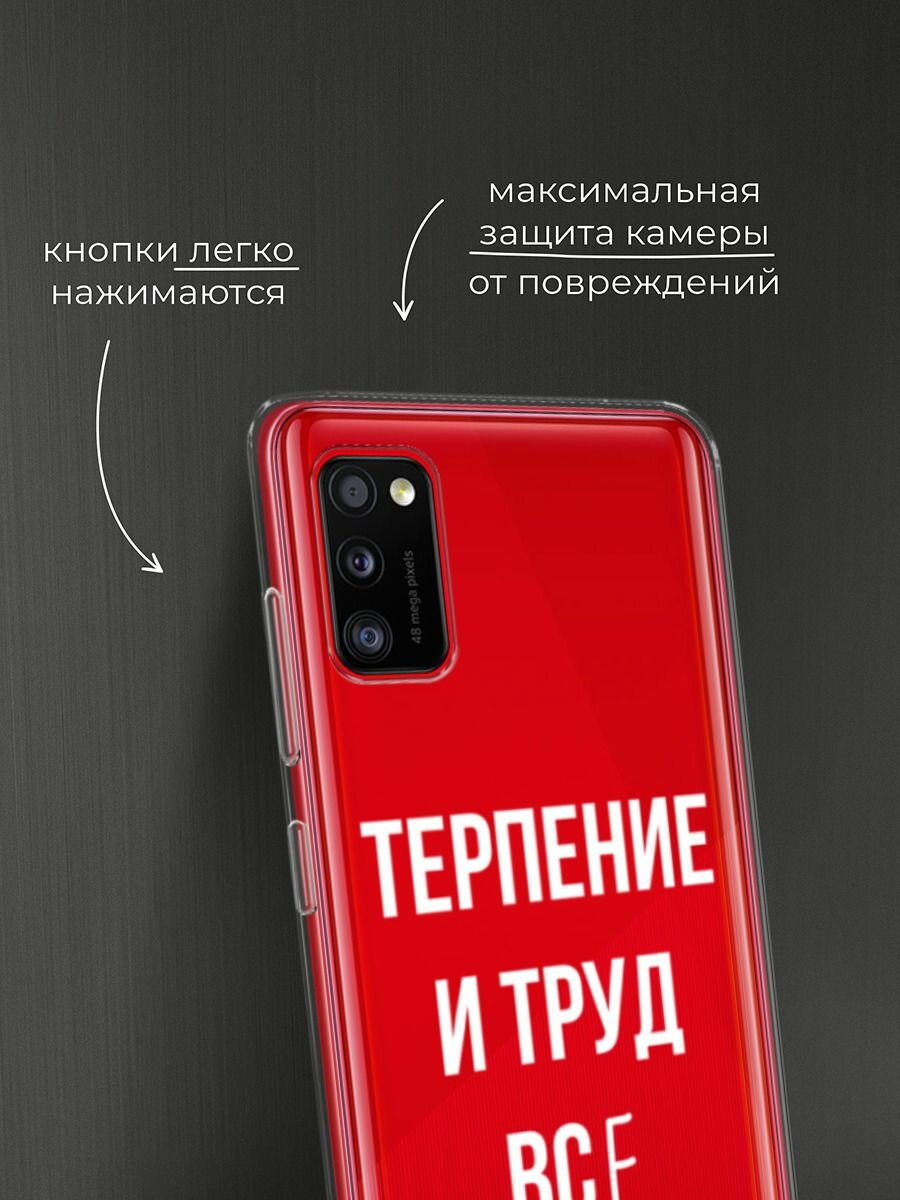 Чехол на Samsung Galaxy A41 / Самсунг Галакси А41 с принтом "Все я устала", прозрачный — фото 1