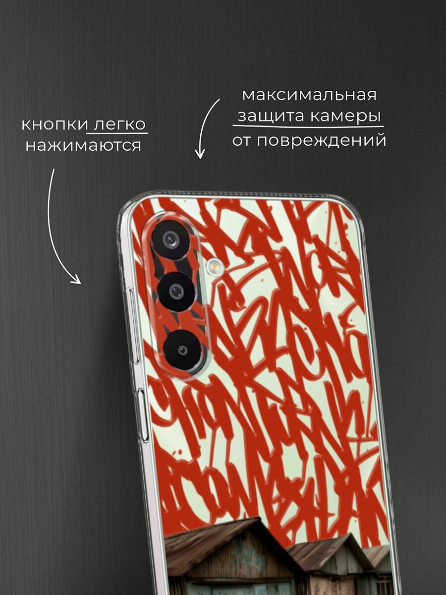 Чехол на Samsung Galaxy M16 / Самсунг Галакси М16 с принтом "Гаражная эстетика" — фото 1