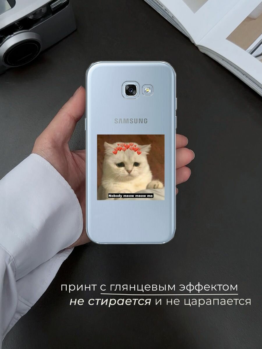 Чехол на Samsung Galaxy A5 2017 / Самсунг Галакси А5 2017 с принтом "Грустный котик" — фото 1