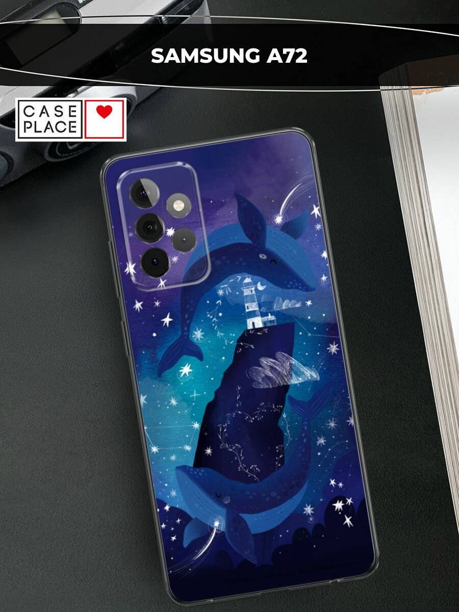 Чехол на Samsung Galaxy A72 / Самсунг Галакси А72 с принтом "Ночные киты"