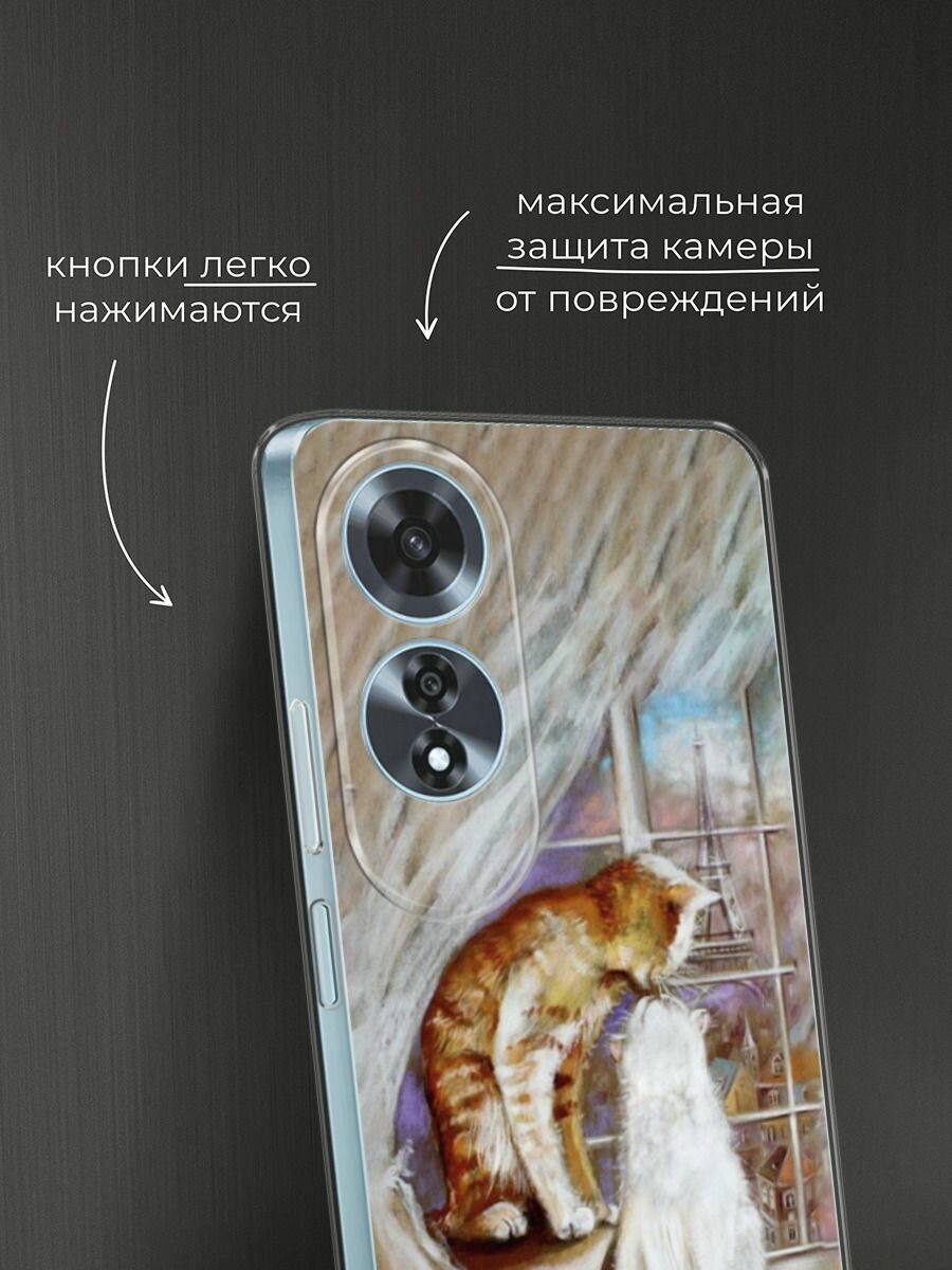 Чехол на Oppo A60 / Оппо А60 с принтом "Влюбленные котики 1" — фото 1