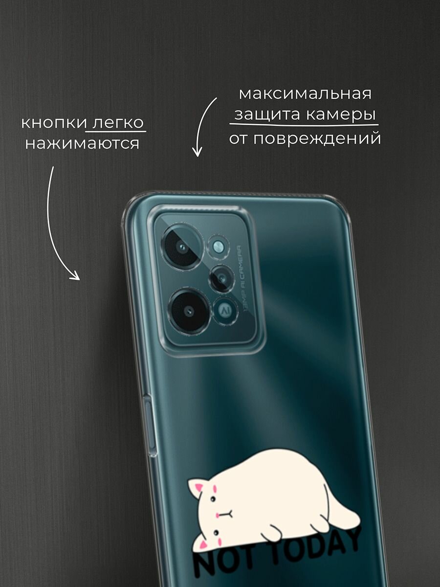 Чехол на Realme C31 / Реалми C31 с принтом "Cat not today", прозрачный — фото 1