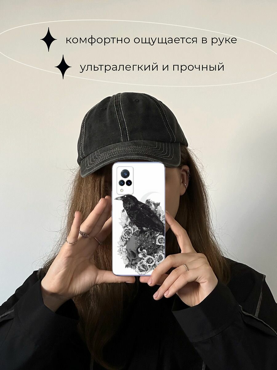 Силиконовый чехол на Vivo V21 / Виво V21 с принтом "Череп и ворона 1" — фото 1